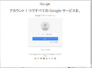 [Thunderbird]Gmail OAuth2 認証方法，「認証に失敗しました」の対応 | TKSOFT