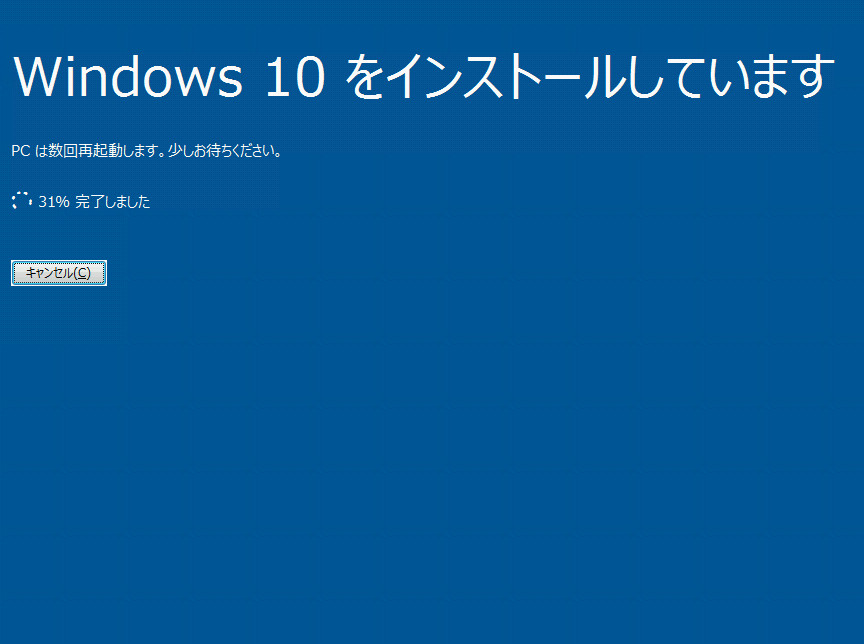 [Windows] Windows7から10への無償アップグレード 2020年1月 簡単説明版 | TKSOFT
