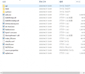 [ADB]WindowsでADBコマンドを使えるようにする | TKSOFT