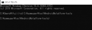 [ADB]WindowsでADBコマンドを使えるようにする | TKSOFT