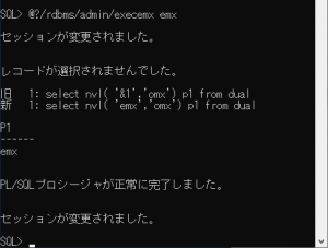 [Oracle]19cのEMが貧弱過ぎて使えないのですが…今なら大丈夫 | TKSOFT