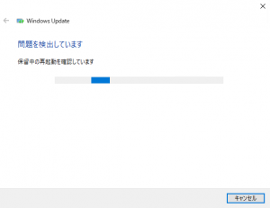[Windows]簡単解決 デバイスに重要なセキュリティ修正プログラムと品質修正プログラムがありません | TKSOFT