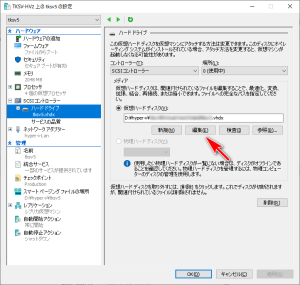 [Hyper-v]仮想ディスク最適化・VHDXファイルサイズの縮小手順 | TKSOFT