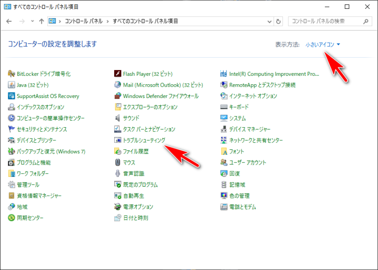 [Windows]ストアアプリ 更新エラー 0x80073CF0 | TKSOFT