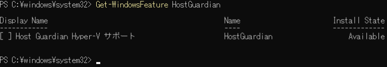 [Hyper-v]あとからTPMを有効にする | TKSOFT